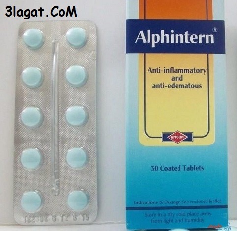 دواء الفينترن Alphintern مضاد للالتهابات و التورم سعر استخدام جرعة ...