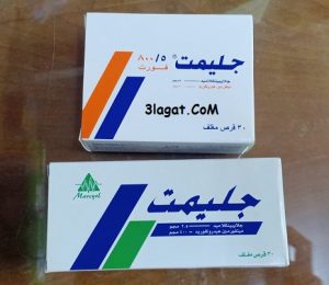 سعر و تعليمات دواء جليمت Glimet لعلاج السكر | علاجات صيدلية