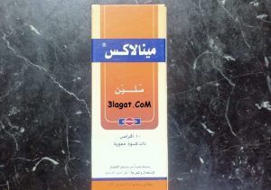 سعر و جرعة مينالاكس Minalax ملين لعلاج الامساك | علاجات صيدلية