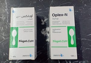 سعر و جرعة أوبلكس - ن Oplex-N مهديء للسعال و طارد للبلغم | علاجات صيدلية