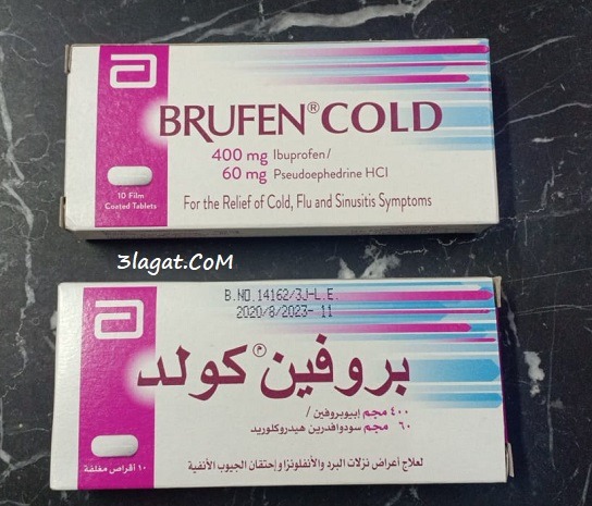 سعر و جرعة بروفين كولد Brufen Cold لنزلات البرد و احتقان الجيوب الانفية ...