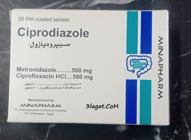 سعر و جرعة سيبروديازول Ciprodiazole مطهر معوي واسع المجال | علاجات صيدلية