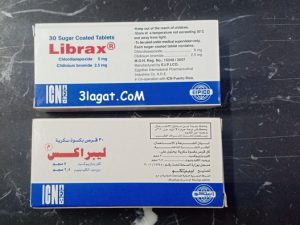 سعر و ارشادات ليبراكس Librax لعلاج القولون العصبي | علاجات صيدلية