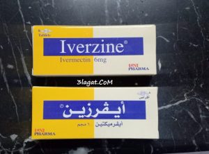 سعر و إرشادات اقراص ايفرزين Iverzine مضاد للطفيليات | علاجات صيدلية