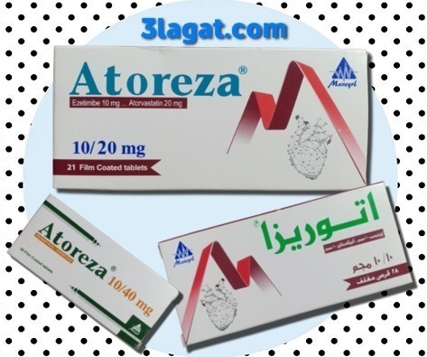 سعر و إرشادات دواء اتوريزا Atoreza لعلاج الكوليسترول الضار | علاجات صيدلية