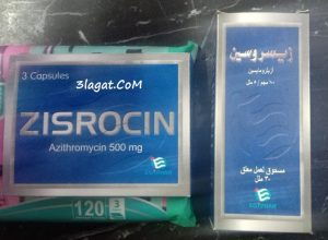 سعر و استخدام زيسروسين ZISROCIN مضاد حيوي | علاجات صيدلية