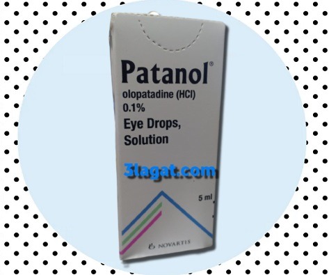 قطرة باتانول Patanol لعلاج حساسية و حكة العين | علاجات صيدلية