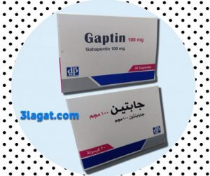 دواء جابتين Gaptin لعلاج التهاب الاعصاب و الصرع | علاجات صيدلية