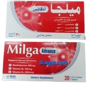 ميلجا أدفانس Milga Advance مقوي للاعصاب | علاجات صيدلية