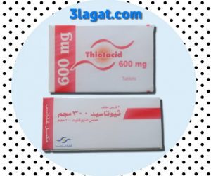 دواء ثيوتاسيد Thiotacid لعلاج التهاب الاعصاب | علاجات صيدلية