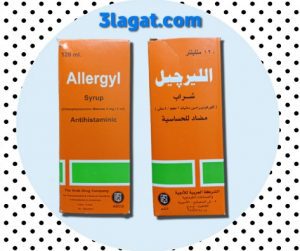 الليرجيل شراب Allergyl دواعي استخدام، الجرعة و الآثار الجانبية | علاجات ...