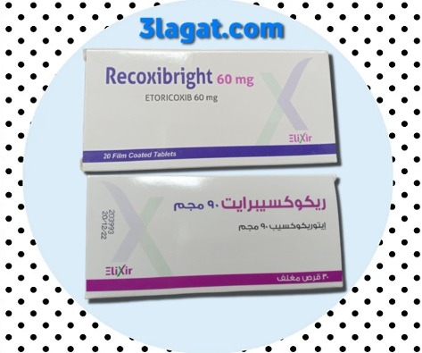 دواء ريكوكسيبرايت Recoxibright إرشادات الإستخدام، الجرعة و الأعراض ...