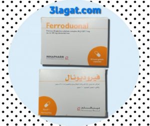 دواء فيروديونال Ferroduonal لعلاج فقر الدم | علاجات صيدلية