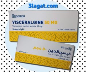 نشرة دواء فيسيرالجين VISCERALGINE مضاد للتقلصات لعلاج المغص | علاجات صيدلية