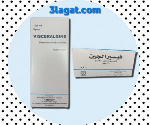 نشرة دواء فيسيرالجين VISCERALGINE مضاد للتقلصات لعلاج المغص | علاجات صيدلية