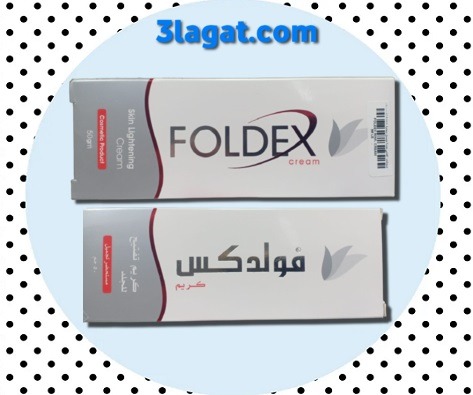 كريم فولدكس FOLDEX Ceam لتفتيح لون البشرة | علاجات صيدلية