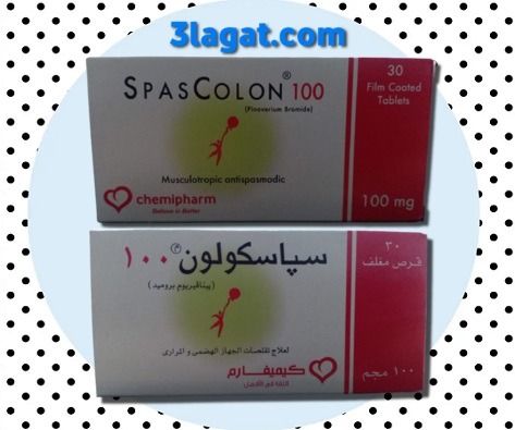 سباسكولون Spascolon سعر و إرشادات الإستخدام | علاجات صيدلية
