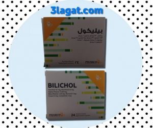 معلومات دواء بيليكول BILICHOL لعلاج حصوات المرارة | علاجات صيدلية