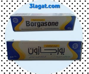 كريم بورجازون Borgasone سعر و إرشادات الإستخدام | علاجات صيدلية