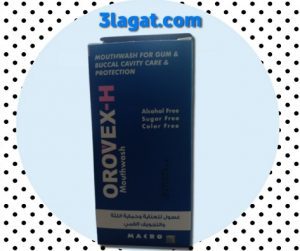 سعر و إرشادات أوروفكس-إتش OROVEX-H غسول للفم | علاجات صيدلية