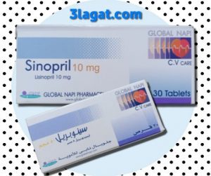 سينوبريل Sinopril سعر و إرشادات الإستخدام | علاجات صيدلية