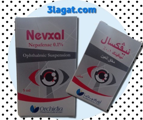 سعر و إرشادات قطرة نيفكسال Nevxal للإلتهاب و ألم العين | علاجات صيدلية
