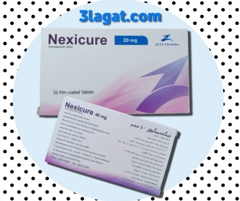 سعر و معلومات نيكسيكيور Nexicure للقرحة و ارتجاع المرئ | علاجات صيدلية