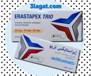 إيراستابكس تريو ERASTAPEX TRIO لعلاج الضغط | علاجات صيدلية