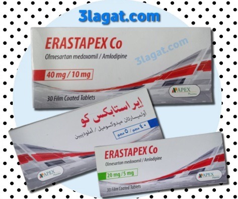 إيراستابكس كو ERASTAPEX Co لعلاج الضغط | علاجات صيدلية