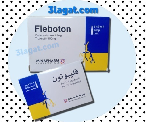 فليبوتون Fleboton سعر و إرشادات الإستخدام | علاجات صيدلية