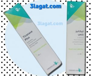 تيكانيز بلس Ticanase Plus لعلاج حساسية و التهاب الأنف | علاجات صيدلية
