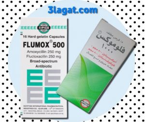 سعر و إرشادات فلوموكس FLUMOX مضاد حيوي | علاجات صيدلية