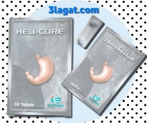 دواء هيليكيور HELI-CURE لعلاج جرثومة المعدة و القرحة | علاجات صيدلية