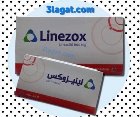 دواء لينيزوكس Linezox مضاد حيوي | علاجات صيدلية