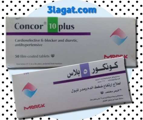 كونكور بلس concor plus لعلاج إرتفاع ضغط الدم | علاجات صيدلية