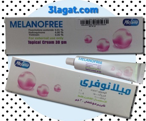 كريم ميلانوفري MELANOFREE لعلاج الكلف | علاجات صيدلية