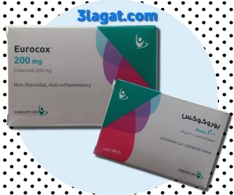 يوروكوكس Eurocox مسكن و مضاد للإلتهابات | علاجات صيدلية