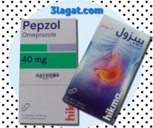 بيبزول pepzol لعلاج إرتجاع المريء و القرحة | علاجات صيدلية
