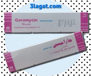 جاراميسين Garamycin كريم و مرهم مضاد حيوي للجلد | علاجات صيدلية