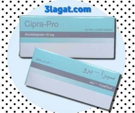 دواء سبرا برو Cipra-Pro لعلاج الاكتئاب و القلق المرضي | علاجات صيدلية
