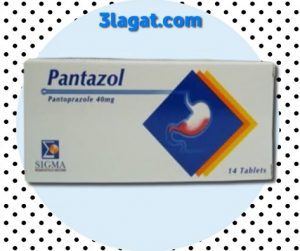 ادوية علاج حرقة المعدة | علاجات صيدلية