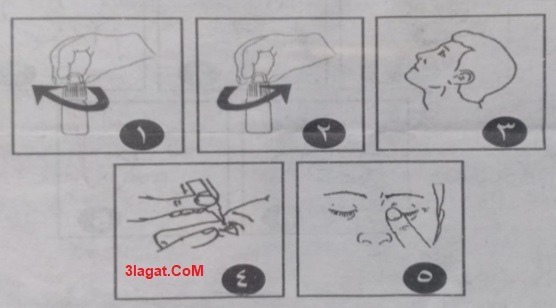 قطرة بولي فريش أدفانسيد Polyfresh Advanced لجفاف العين | علاجات صيدلية