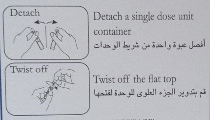 بولي فريش اكسترا Polyfresh Extra لعلاج جفاف العين | علاجات صيدلية