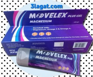 موفليكس بلس جل MOVELEX PLUS GEL لألم المفاصل و الشد العضلي ولدعم العظام ...