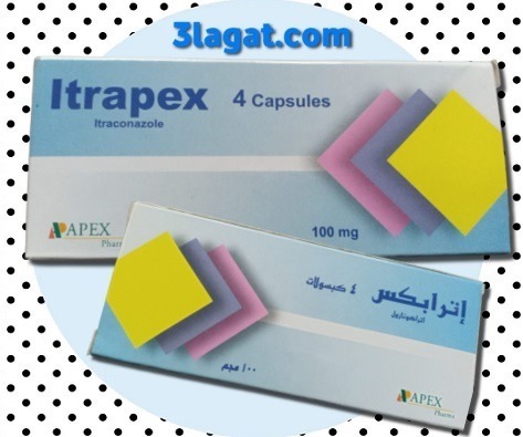 دواء إيتراكون Itrapex لعلاج العدوى الفطرية | علاجات صيدلية