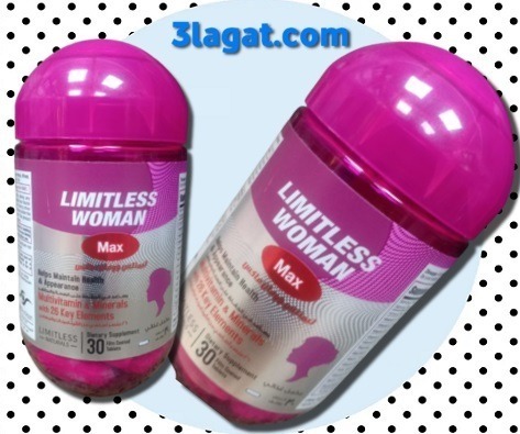 ليمتلس وومان ماكس LIMITLESS WOMAN Max فيتامينات للسيدات | علاجات صيدلية