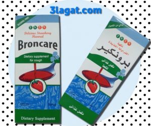 دواء برونكير Broncare شراب للكحة للأطفال والكبار | علاجات صيدلية