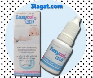 إيزي كول بيبي Easycol BABY لعلاج سوء هضم اللاكتوز للرضع | علاجات صيدلية