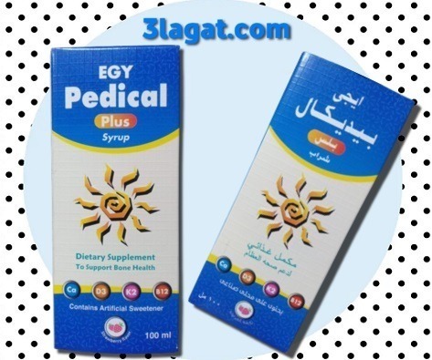 ايجي بيديكال بلس EGY PEDICAL PLUS لدعم صحة العظام للأطفال و الكبار ...