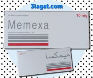 دواء ميمكسا Memexa لعلاج الزهايمر | علاجات صيدلية